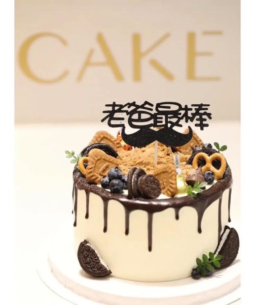 父亲节蛋糕写什么字_父亲节蛋糕推荐哪款-第1张图片-山城妙识