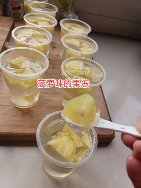 白凉粉做果冻怎么做_白凉粉做果冻比例是多少-第2张图片-山城妙识