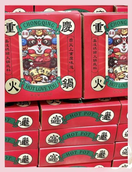 成都火锅底料去哪买_正宗川味火锅底料哪里买-第2张图片-山城妙识