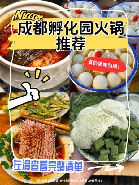 成都火锅底料去哪买_正宗川味火锅底料哪里买-第3张图片-山城妙识