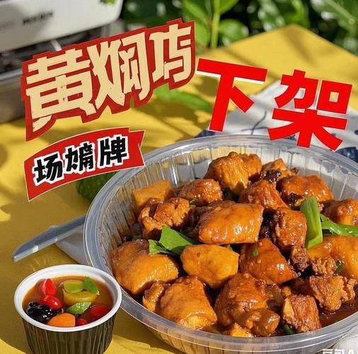 杨铭宇黄焖鸡米饭logo含义_品牌视觉升级解析-第3张图片-山城妙识