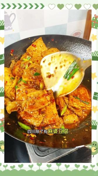 熊掌豆腐怎么做_熊掌豆腐为什么先煎后炖-第2张图片-山城妙识 熊掌豆腐怎么做_熊掌豆腐为什么先煎后炖-第2张图片-山城妙识