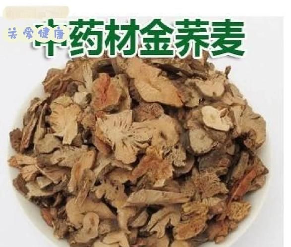 金荞麦片的功效与作用_金荞麦片的禁忌有哪些-第3张图片-山城妙识