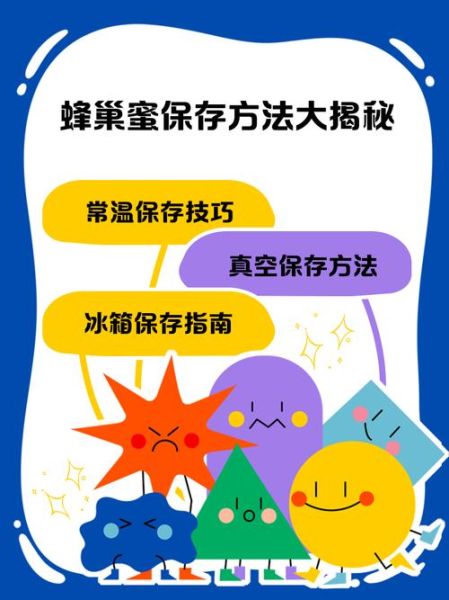 蜂巢蜜真假怎么辨别_蜂巢蜜真假鉴别方法-第3张图片-山城妙识