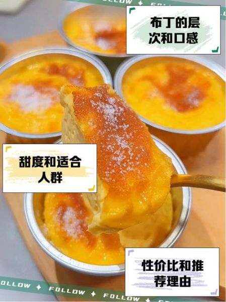 鸡蛋布丁粉怎么做_鸡蛋布丁粉哪个牌子好-第3张图片-山城妙识