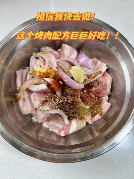 烤肉怎么做才嫩_烤肉腌制多久最好-第3张图片-山城妙识