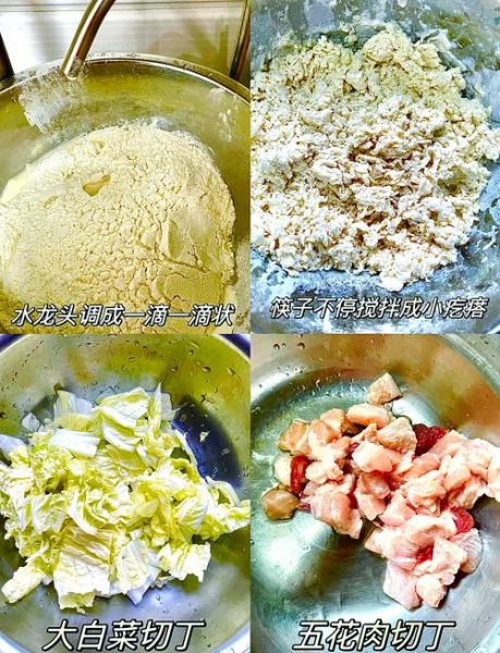 大块面疙瘩汤怎么做_面疙瘩汤的家常做法-第1张图片-山城妙识