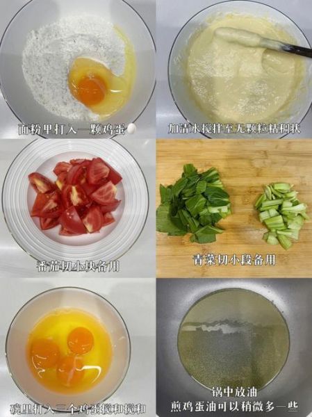 大块面疙瘩汤怎么做_面疙瘩汤的家常做法-第3张图片-山城妙识