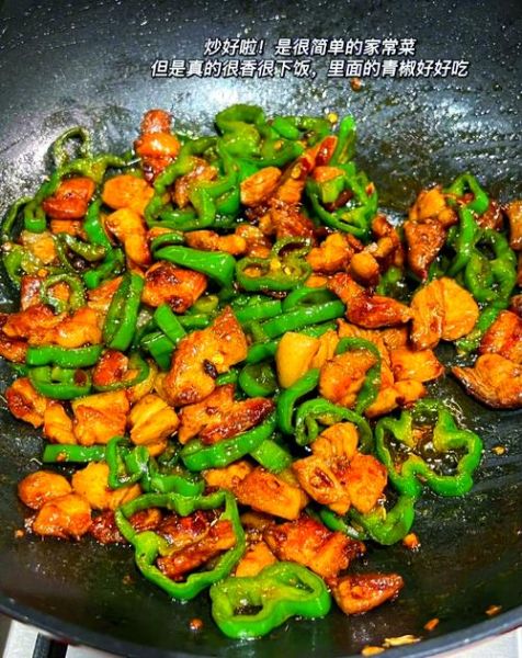 肉怎么炒好吃又简单_新手零失败技巧-第3张图片-山城妙识