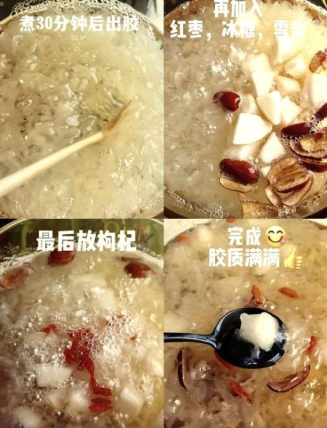 银耳羹怎么粘稠_银耳羹怎么做才出胶-第3张图片-山城妙识 银耳羹怎么粘稠_银耳羹怎么做才出胶-第3张图片-山城妙识