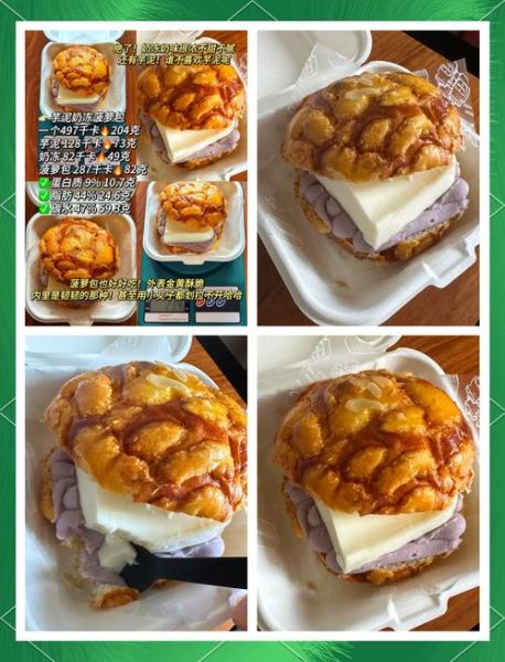 菠萝包热量是多少_减肥能吃菠萝包吗-第1张图片-山城妙识