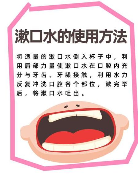 口腔溃疡怎么快速好_一夜治好的克星是什么-第2张图片-山城妙识