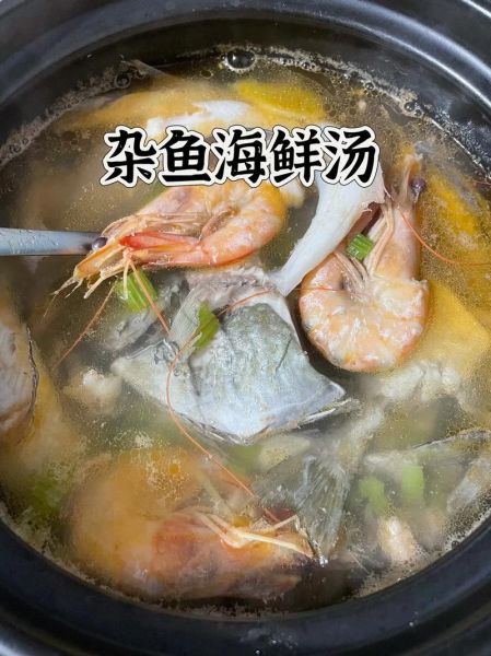 砂锅炖鱼汤怎么做_砂锅炖鱼汤的家常做法-第2张图片-山城妙识 砂锅炖鱼汤怎么做_砂锅炖鱼汤的家常做法-第2张图片-山城妙识