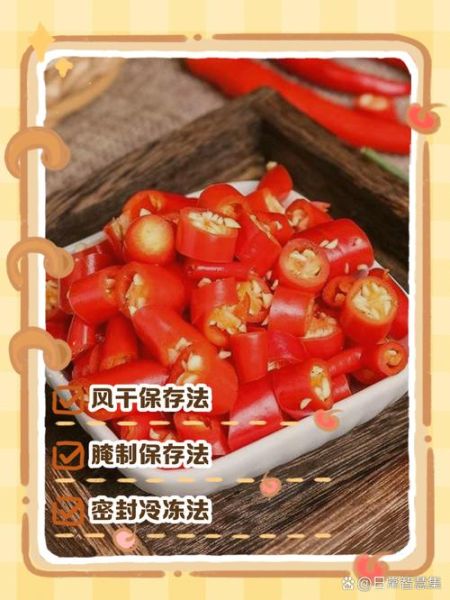 小米椒辣度有多高_小米椒怎么保存不烂-第1张图片-山城妙识