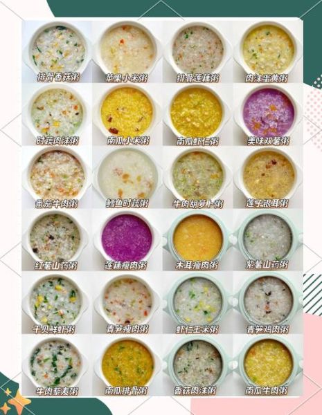 八个月宝宝辅食吃什么_八个月宝宝一天吃几顿-第2张图片-山城妙识