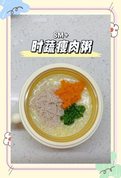 八个月宝宝辅食吃什么_八个月宝宝一天吃几顿-第3张图片-山城妙识
