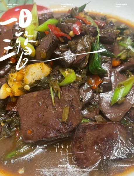 新鲜猪血怎么做好吃_猪血炒什么最香-第1张图片-山城妙识