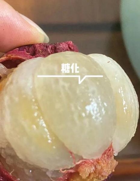 山竹里面透明是坏了吗_山竹果肉透明还能吃吗-第1张图片-山城妙识