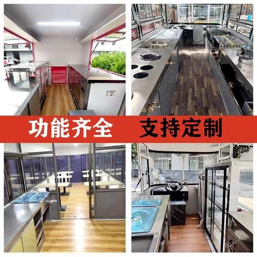 卖盒饭流动快餐赚钱吗_流动快餐车利润分析-第1张图片-山城妙识