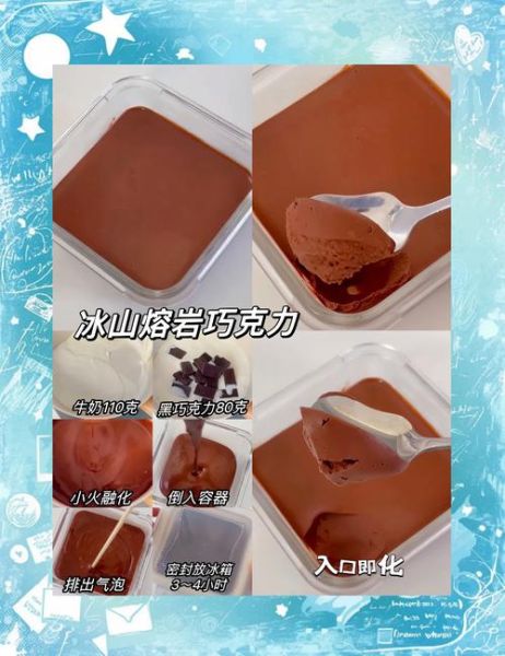 怎么融化巧克力_巧克力融化最简单的方法-第2张图片-山城妙识