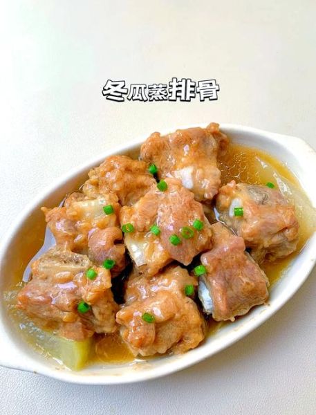 冬瓜红烧排骨怎么做_冬瓜红烧排骨的窍门-第2张图片-山城妙识