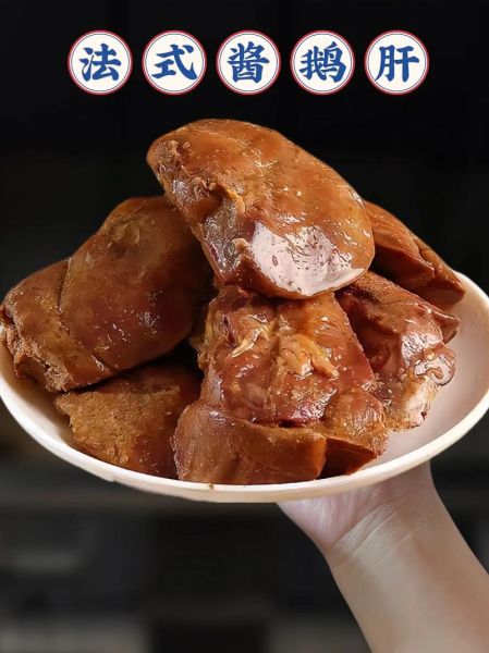 鹅肝怎么做好吃_家常鹅肝做法大全-第3张图片-山城妙识