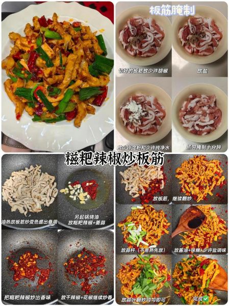 糍粑辣椒和糟辣椒的区别_哪个更辣更香-第2张图片-山城妙识