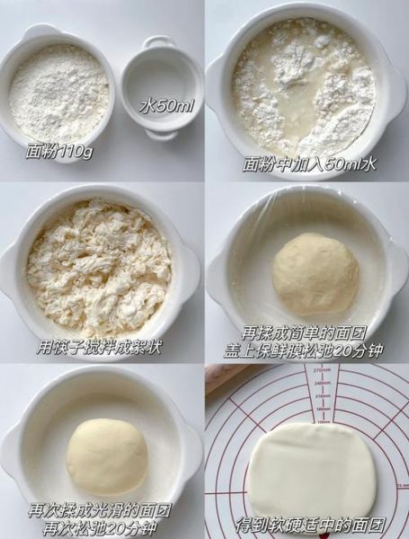 怎样制作馄饨皮_馄饨皮怎么和面-第2张图片-山城妙识 怎样制作馄饨皮_馄饨皮怎么和面-第2张图片-山城妙识