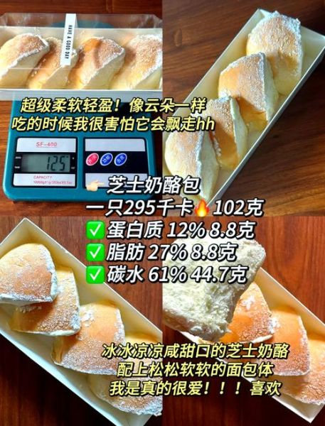 奶酪怎么保存不变质_奶酪热量高吗-第1张图片-山城妙识 奶酪怎么保存不变质_奶酪热量高吗-第1张图片-山城妙识