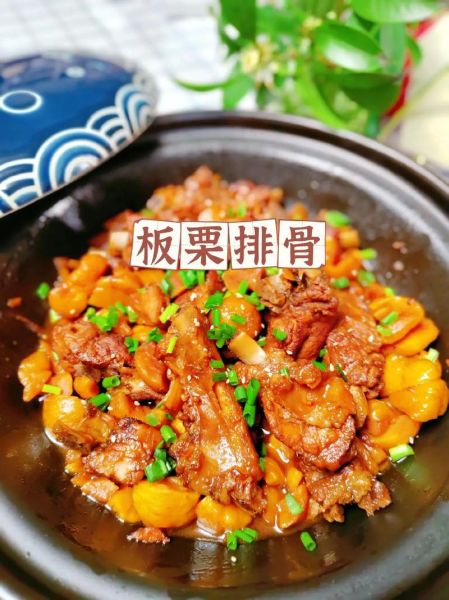 栗子菜怎么做好吃_栗子菜做法大全家常-第1张图片-山城妙识 栗子菜怎么做好吃_栗子菜做法大全家常-第1张图片-山城妙识