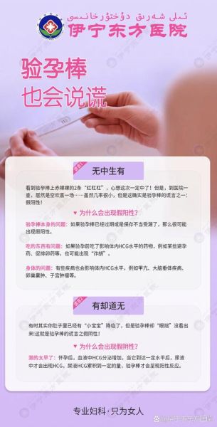 胚胎质量好的征兆_如何提高着床率-第2张图片-山城妙识