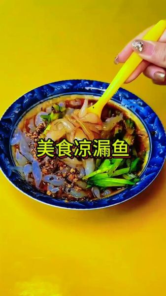 小鱼面疙瘩怎么做_小鱼面疙瘩为什么火-第3张图片-山城妙识 小鱼面疙瘩怎么做_小鱼面疙瘩为什么火-第3张图片-山城妙识