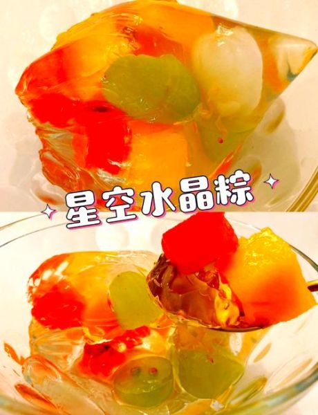 水晶粽子怎么做_水晶粽子做法大全-第2张图片-山城妙识