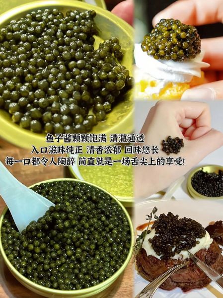 一条鲟鱼能产多少鱼子酱_鲟鱼子酱产量影响因素-第3张图片-山城妙识