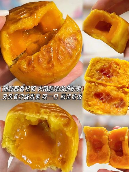 美心月饼香港官网价格_美心月饼香港官网预订流程-第1张图片-山城妙识