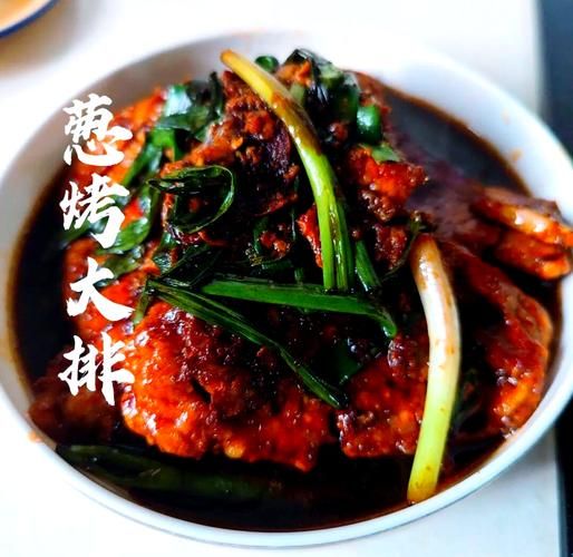 大排怎么烧又嫩又好吃_大排腌制多久才入味-第3张图片-山城妙识