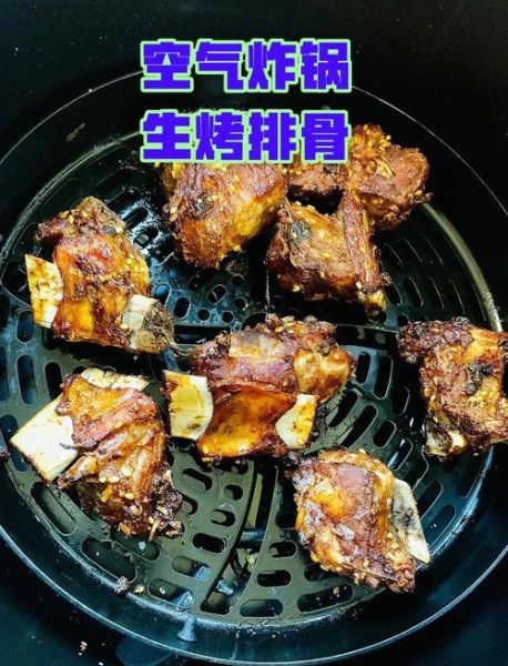 空气炸锅烤猪排怎么做_猪排不柴的秘诀-第1张图片-山城妙识