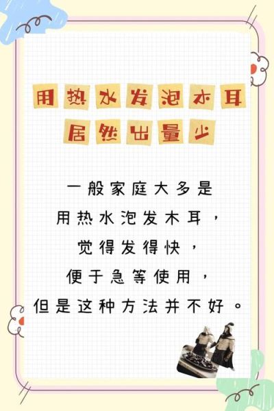木耳要煮多久才熟_干木耳泡发后煮几分钟-第1张图片-山城妙识 木耳要煮多久才熟_干木耳泡发后煮几分钟-第1张图片-山城妙识