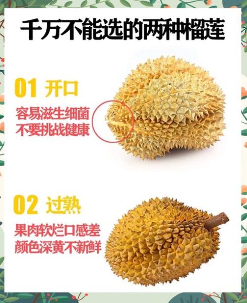 榴莲app最新下载免费_如何安全安装不踩坑-第2张图片-山城妙识 榴莲app最新下载免费_如何安全安装不踩坑-第2张图片-山城妙识