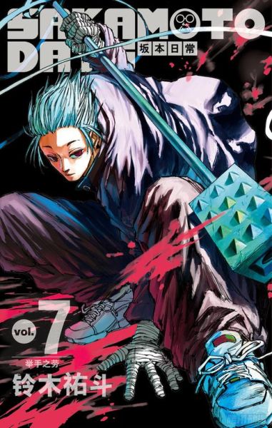 53漫画打不开怎么办_53漫画最新网址是多少-第1张图片-山城妙识 53漫画打不开怎么办_53漫画最新网址是多少-第1张图片-山城妙识