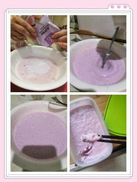 冰淇淋粉怎么做冰淇淋_冰淇淋粉比例是多少-第3张图片-山城妙识 冰淇淋粉怎么做冰淇淋_冰淇淋粉比例是多少-第3张图片-山城妙识