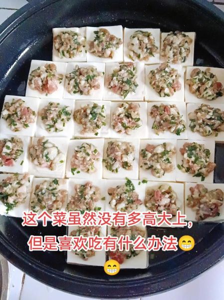 广西豆腐酿怎么做_豆腐酿的家常做法-第1张图片-山城妙识 广西豆腐酿怎么做_豆腐酿的家常做法-第1张图片-山城妙识