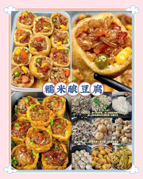 广西豆腐酿怎么做_豆腐酿的家常做法-第3张图片-山城妙识 广西豆腐酿怎么做_豆腐酿的家常做法-第3张图片-山城妙识