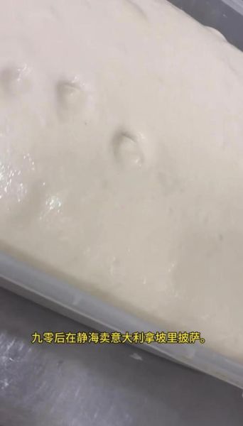 披萨皮怎么做_披萨皮为什么硬-第3张图片-山城妙识 披萨皮怎么做_披萨皮为什么硬-第3张图片-山城妙识