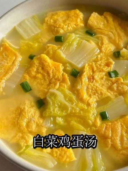 白菜鸡蛋馅怎么调好吃_白菜鸡蛋馅怎么调才鲜嫩-第1张图片-山城妙识 白菜鸡蛋馅怎么调好吃_白菜鸡蛋馅怎么调才鲜嫩-第1张图片-山城妙识