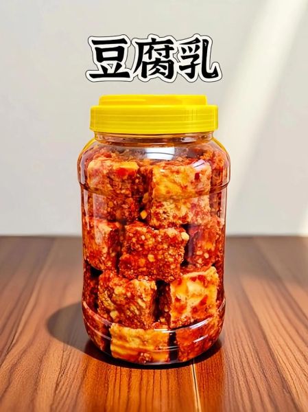老式豆腐乳怎么做_传统豆腐乳制作步骤-第3张图片-山城妙识
