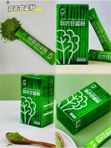 羽衣甘蓝粉和新鲜哪个好_营养差异大吗-第2张图片-山城妙识