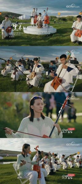 哈拉木吉是谁_哈拉木吉马头琴作品有哪些-第2张图片-山城妙识 哈拉木吉是谁_哈拉木吉马头琴作品有哪些-第2张图片-山城妙识