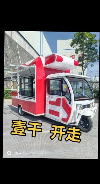 小吃车摆摊卖什么最赚钱_小吃车需要办什么证-第3张图片-山城妙识