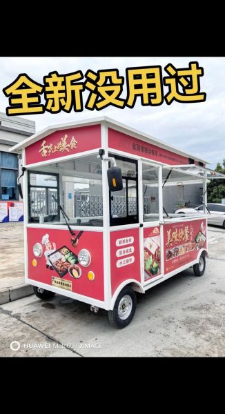 小吃车摆摊卖什么最赚钱_小吃车需要办什么证-第1张图片-山城妙识